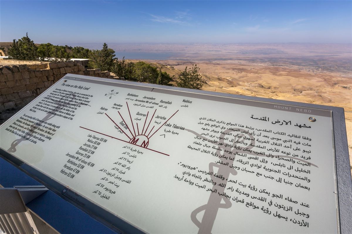 Rundreisen.de - Jordanien - Berg Nebo